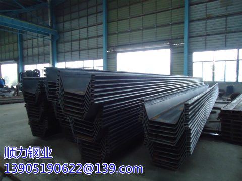 frodingham sheet piles news - Shunli Steel Group